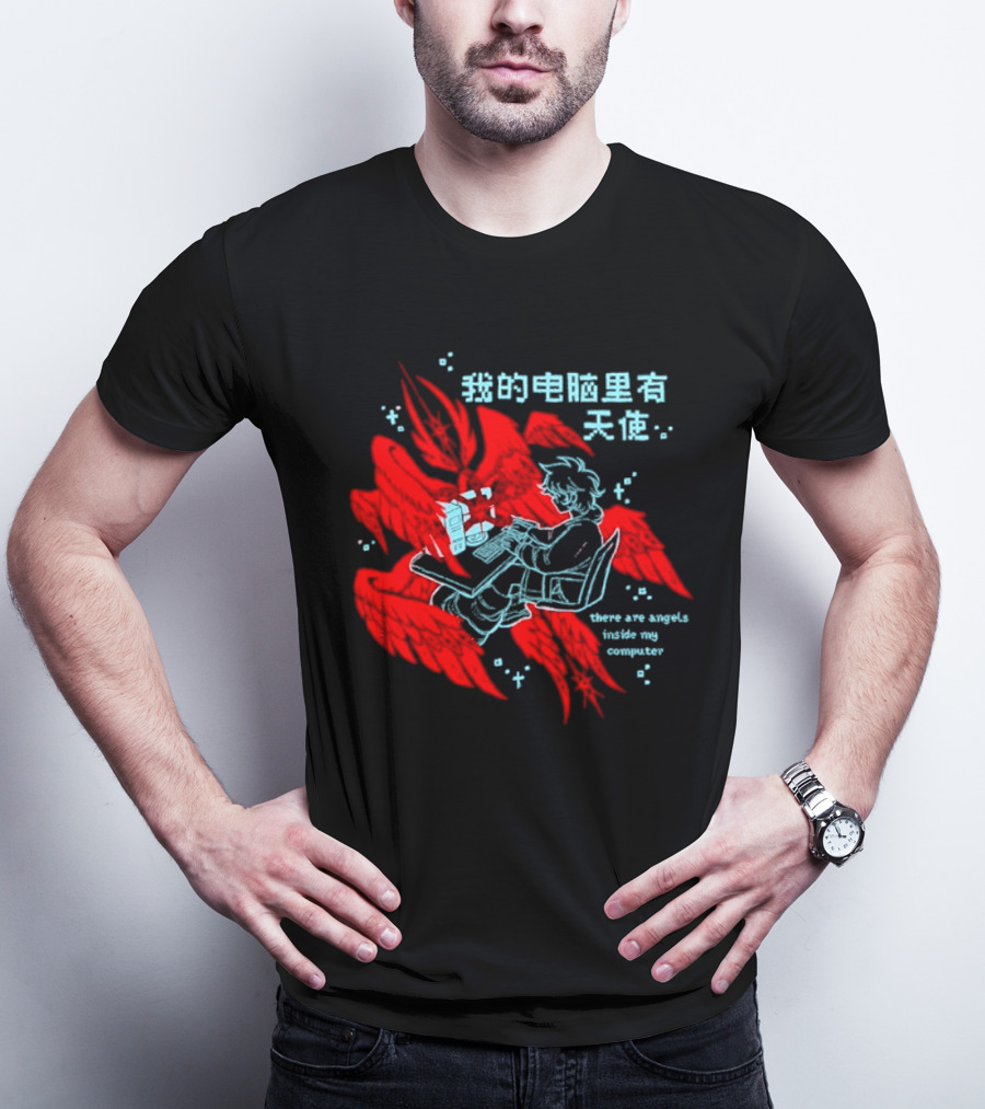 There Are Angels Inside My Computer T-Shirt