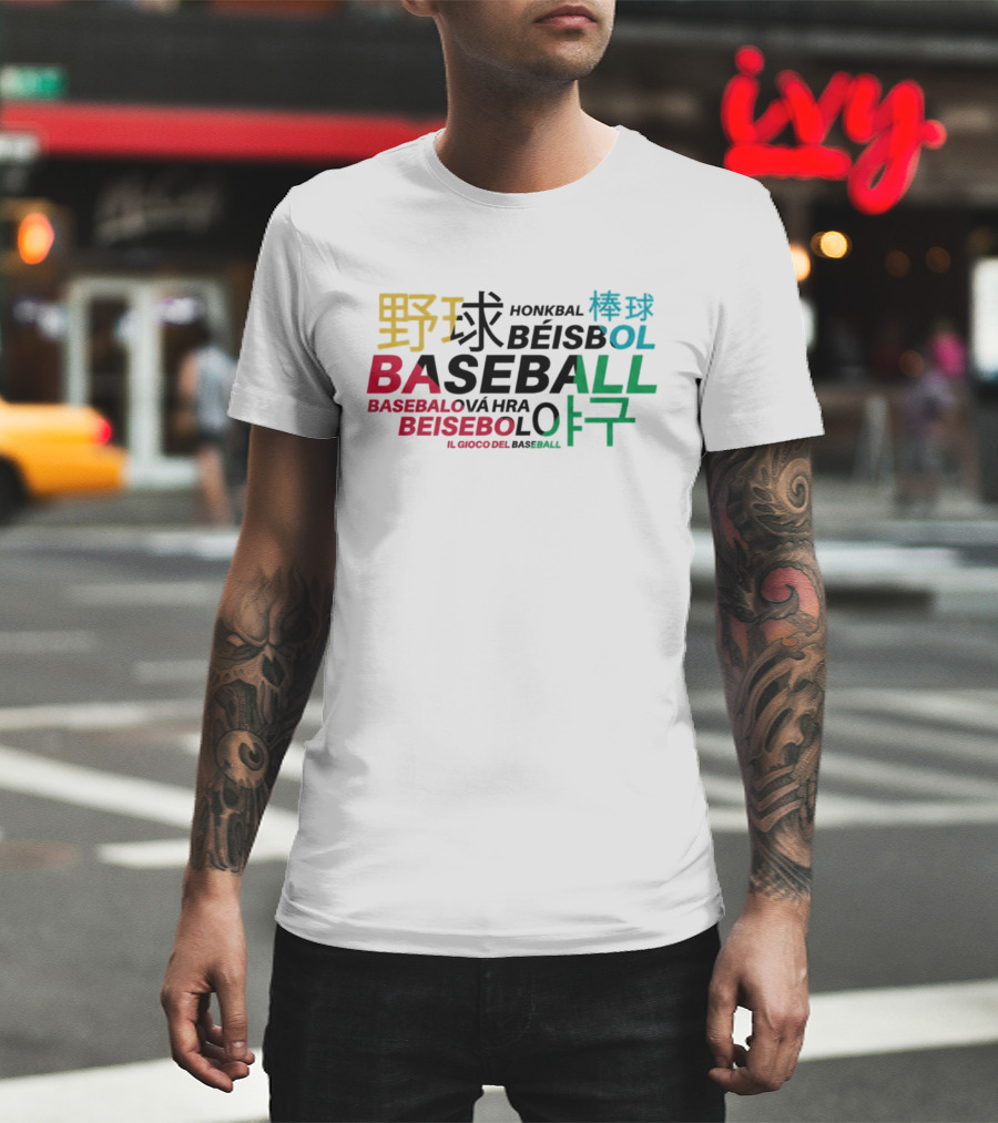 Liam Holland Baseball Multilingual Honkbal Béisbol BASEBALLOVÁ İL GIOCO DEL BASEBALL T-Shirt