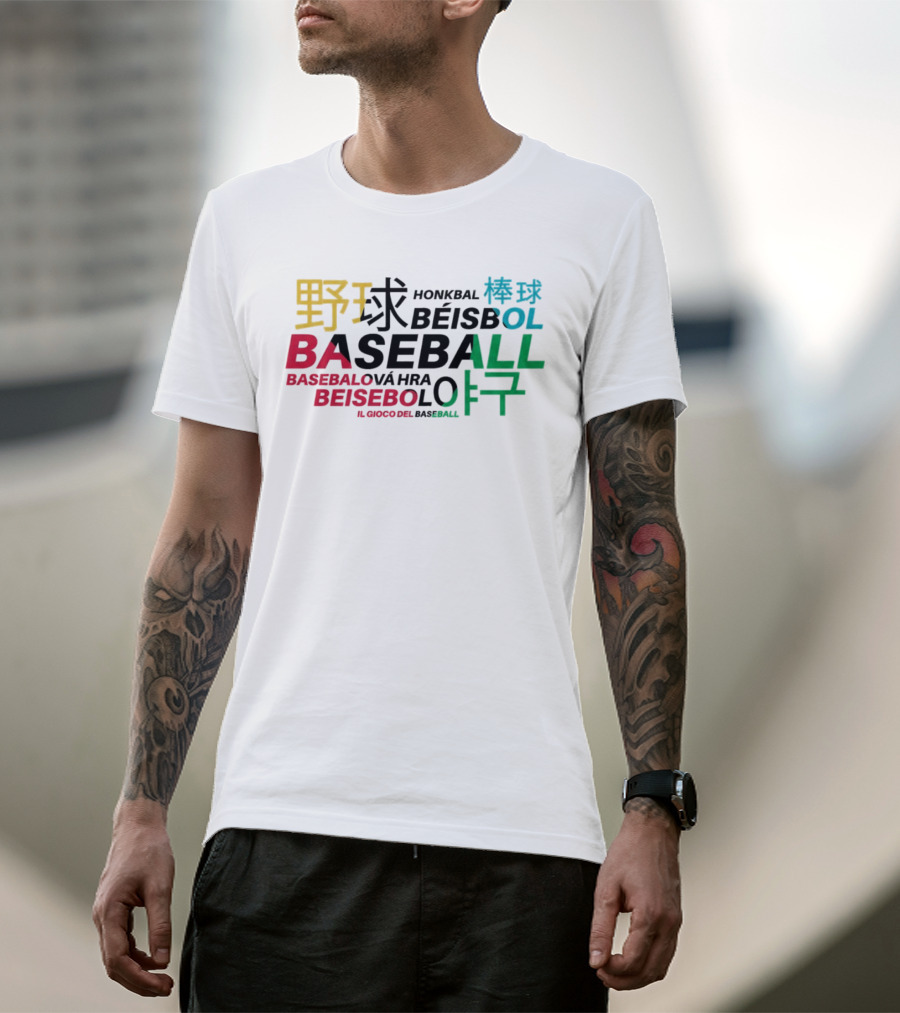 Liam Holland Baseball Multilingual Honkbal Béisbol BASEBALLOVÁ İL GIOCO DEL BASEBALL T-Shirt