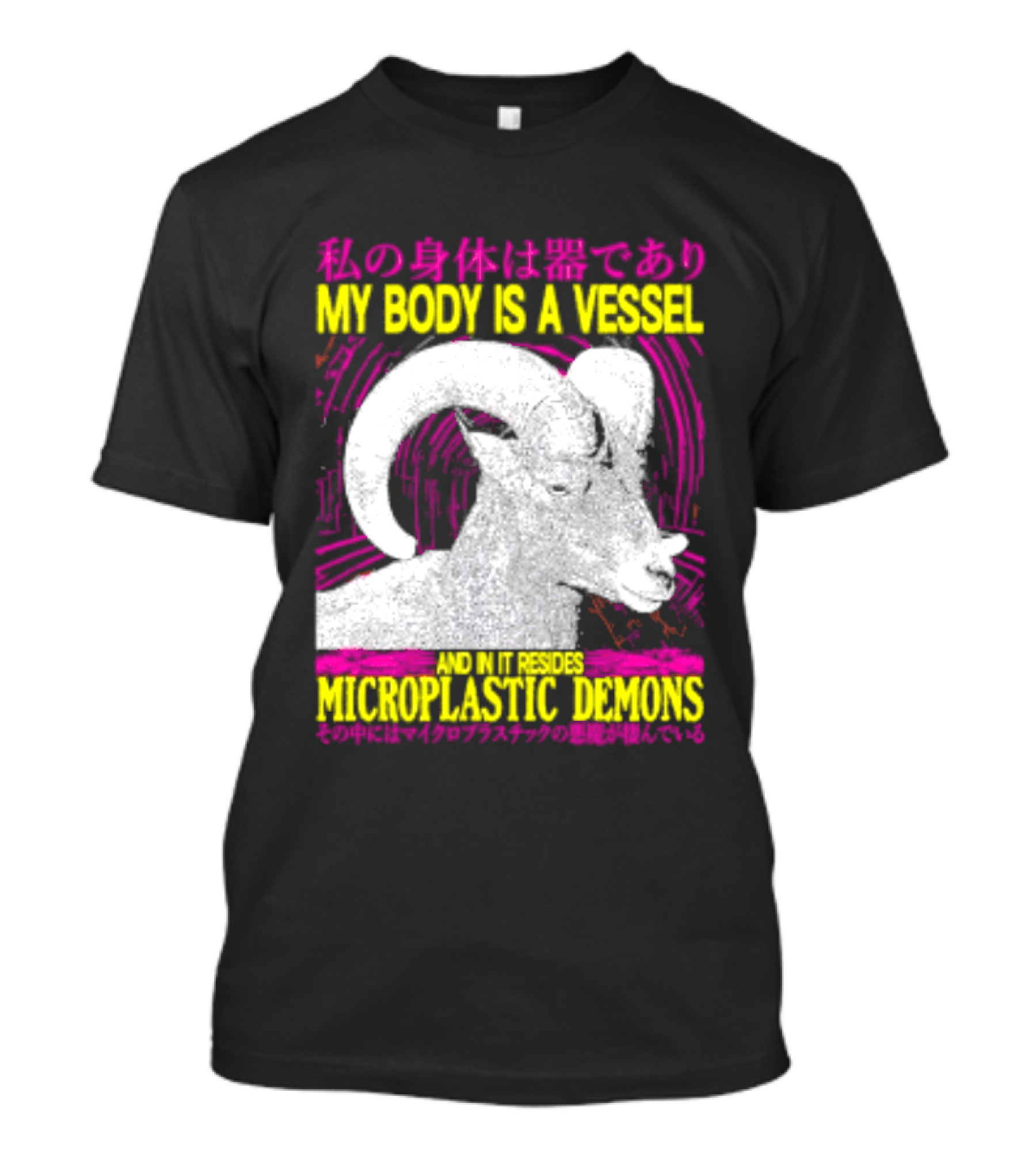 My Body Is A Vessel Microplastic Demons Ram Vintage Japanese Text Aesthetic T-Shirt