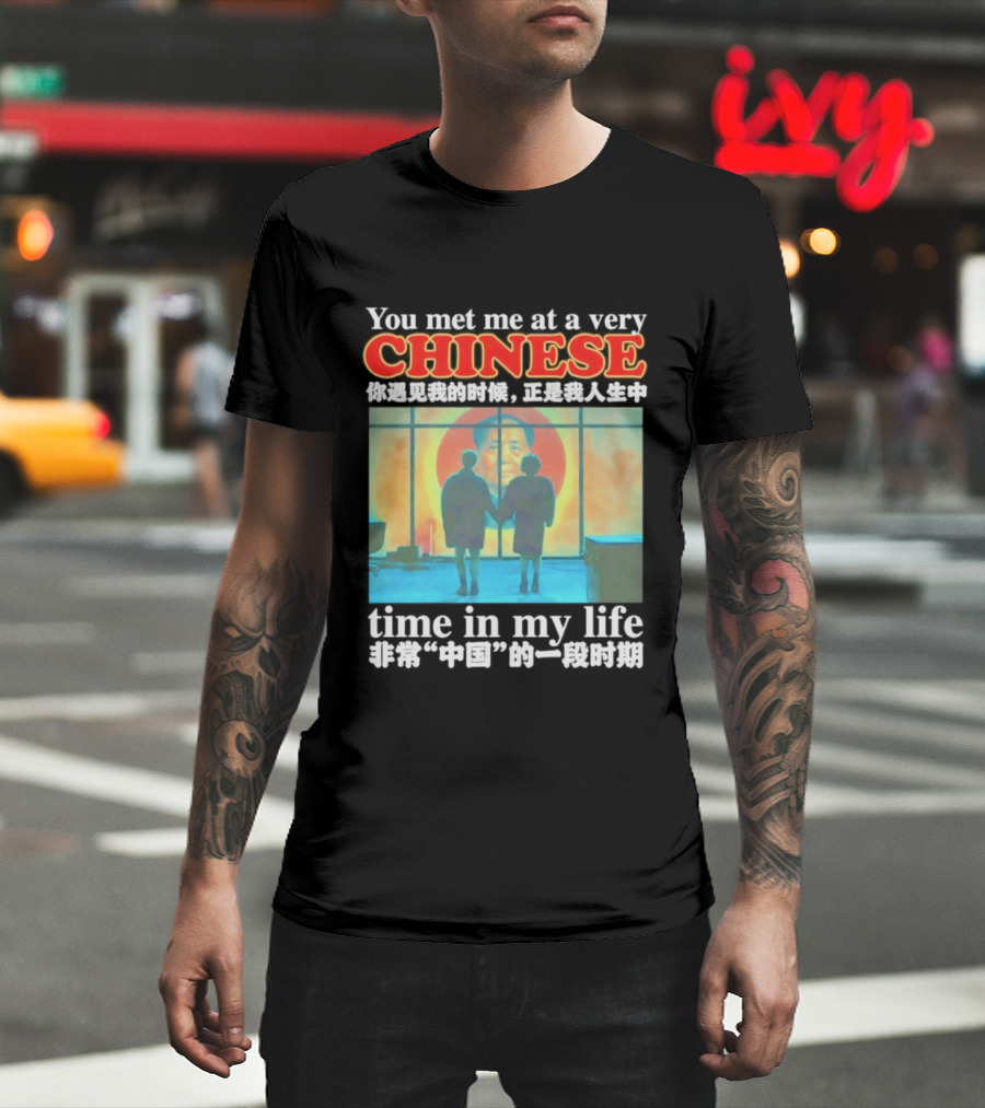 You Met Me At A Very Chinese Time Key Moment In My Life Journey T-Shirt