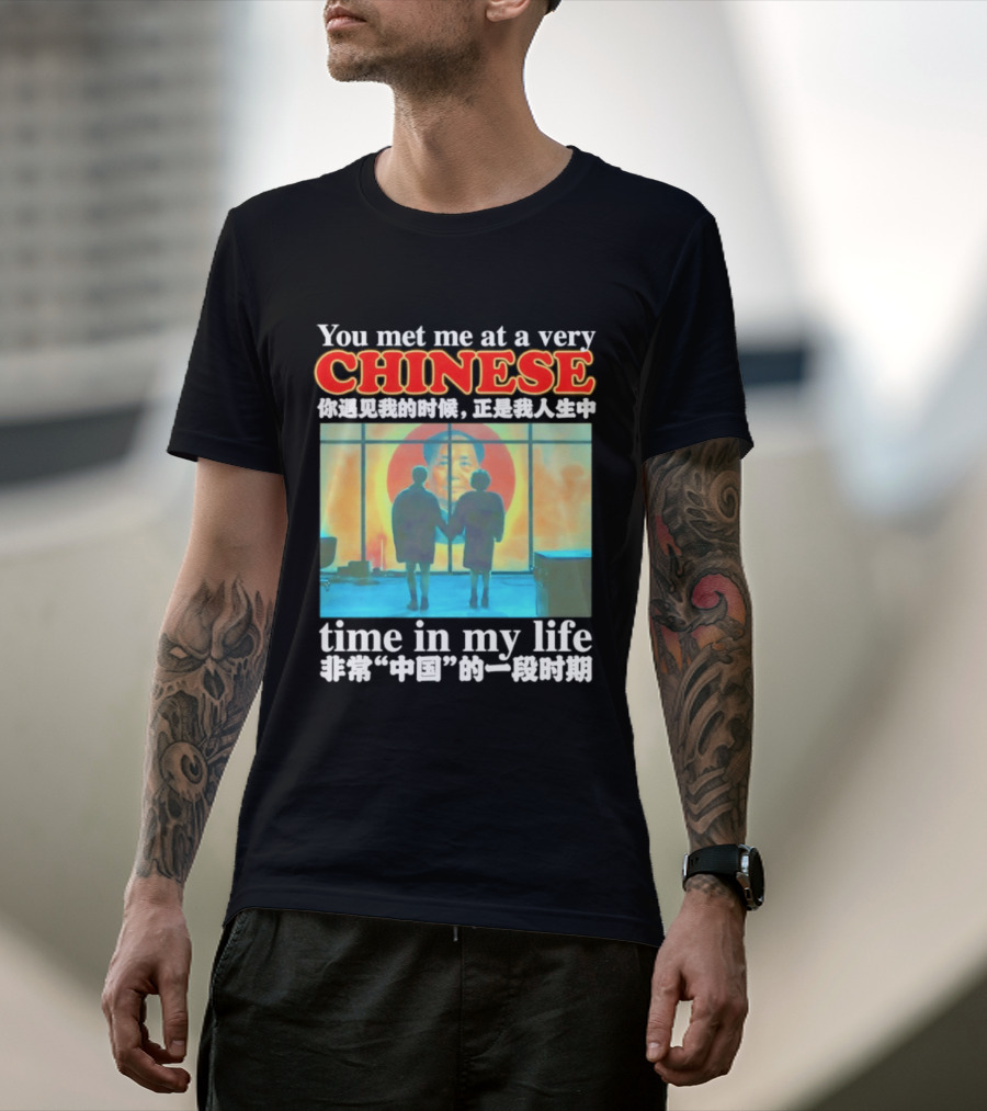 You Met Me At A Very Chinese Time Key Moment In My Life Journey T-Shirt