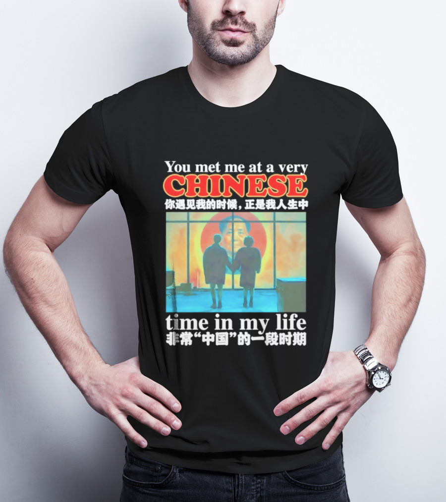 You Met Me At A Very Chinese Time Key Moment In My Life Journey T-Shirt