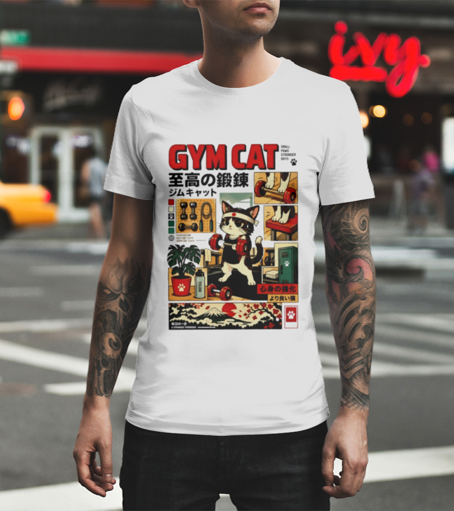 GYM CAT Small Paws Stronger Days Stronger Tomorrow Japan Fitness Comic T-Shirt