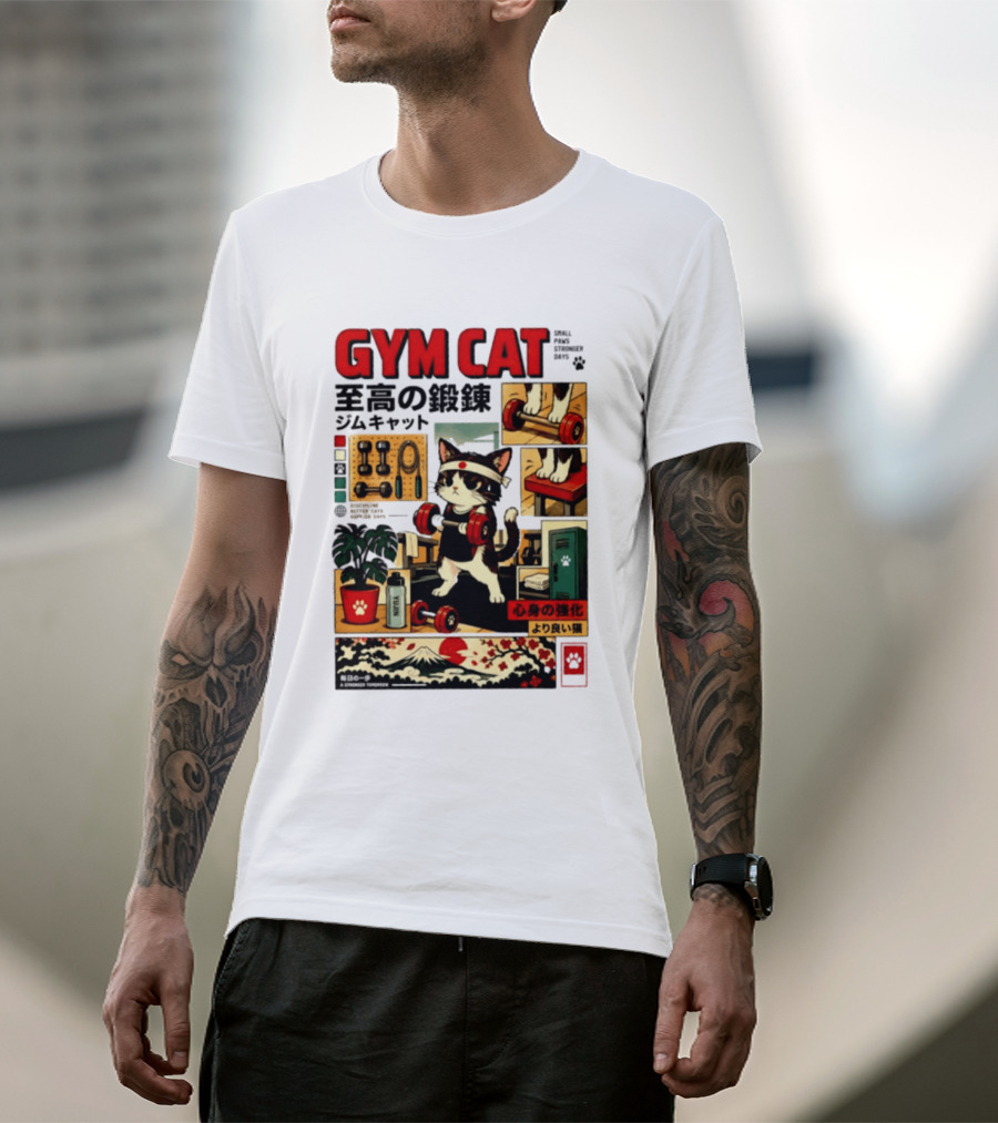 GYM CAT Small Paws Stronger Days Stronger Tomorrow Japan Fitness Comic T-Shirt