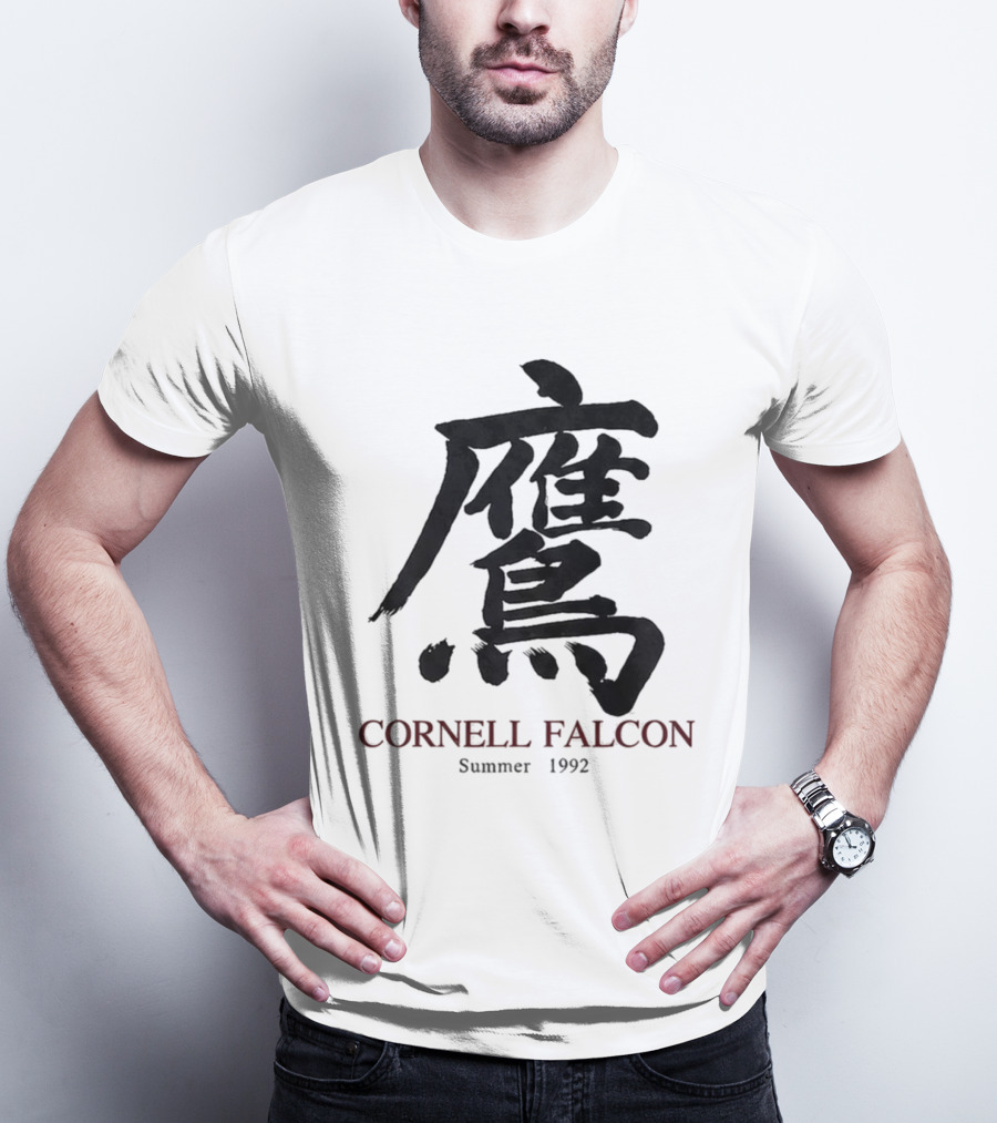 Cornell Falcon Summer 1992 Japanese Calligraphy T-Shirt