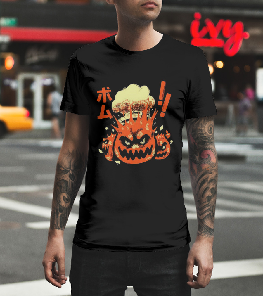 Bomu Bomber Classic Video Game Manga Explosion T-Shirt
