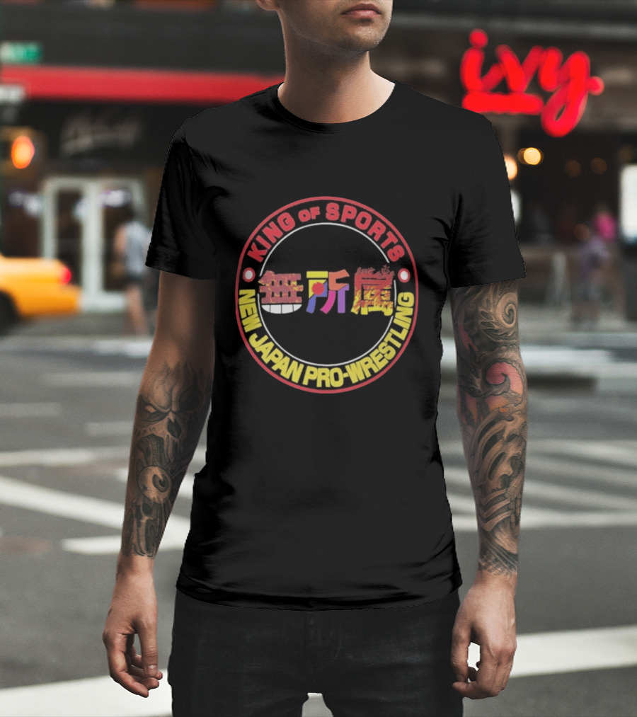 New Japan Pro Wrestling King Of Sports Unaffiliated T-Shirt