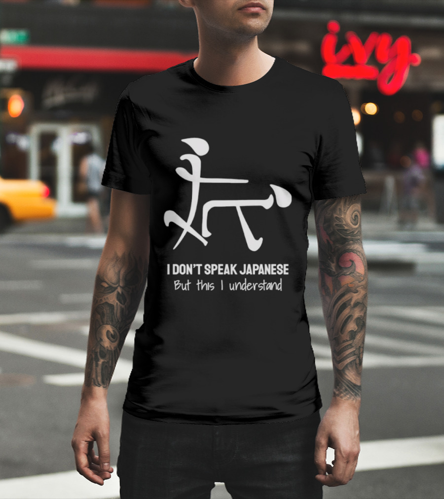 I Don't Speak Japanese But This I Understand T-Shirt