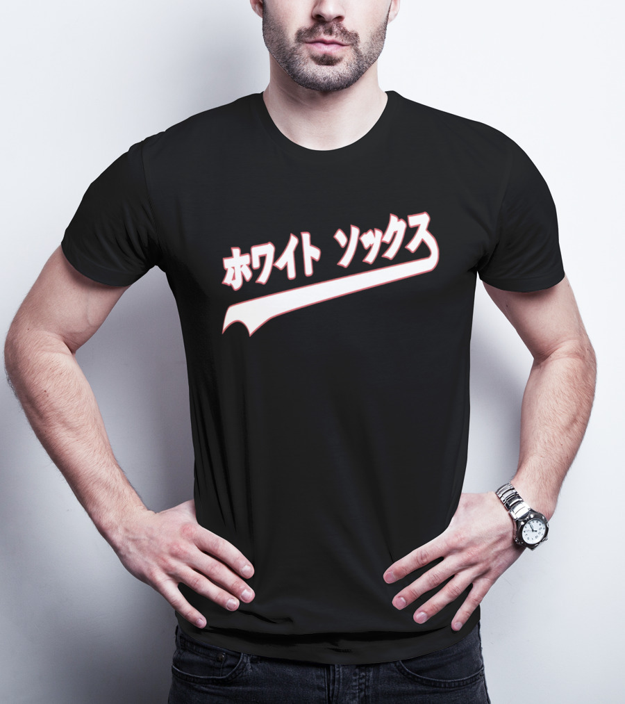 Japanese White Sox Baseball Text In Katakana T-Shirt