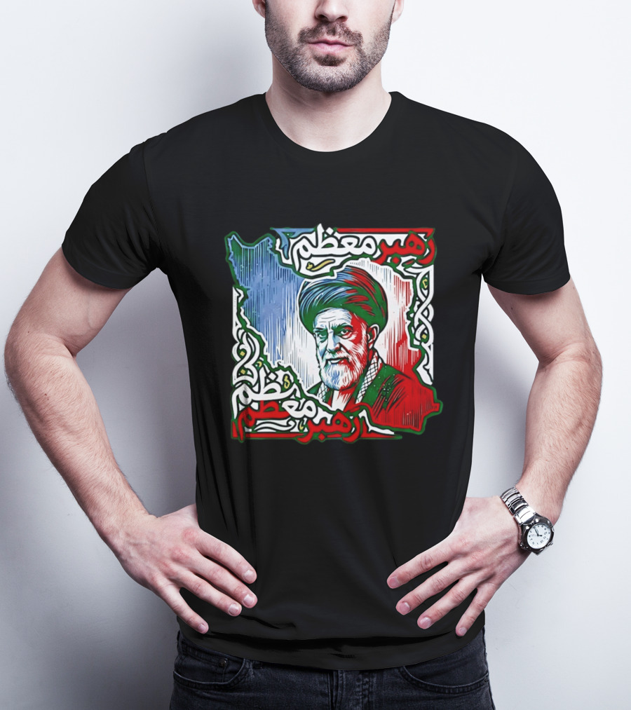 Ali Khamenei Iran Map Persian Patriot رهبر معظم T-Shirt