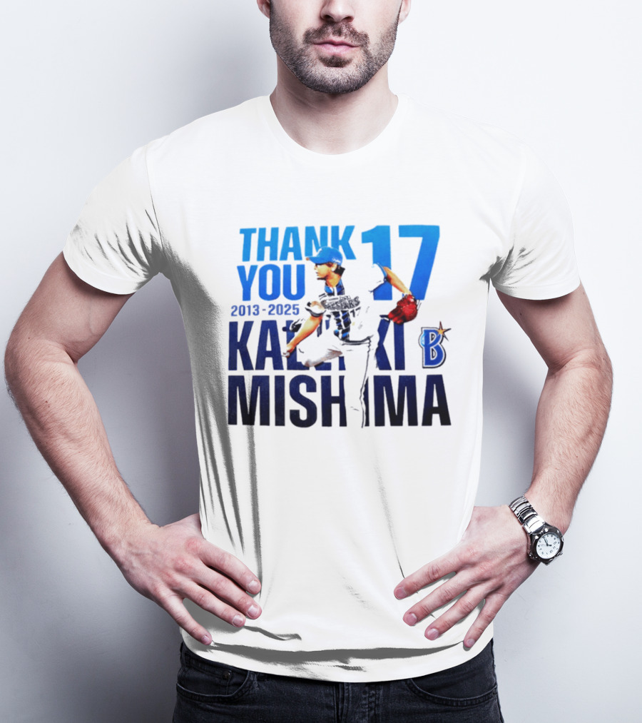 Thank You Kazuki Mishima 17 Yokohama DeNA BayStars 2013 2025 T-Shirt