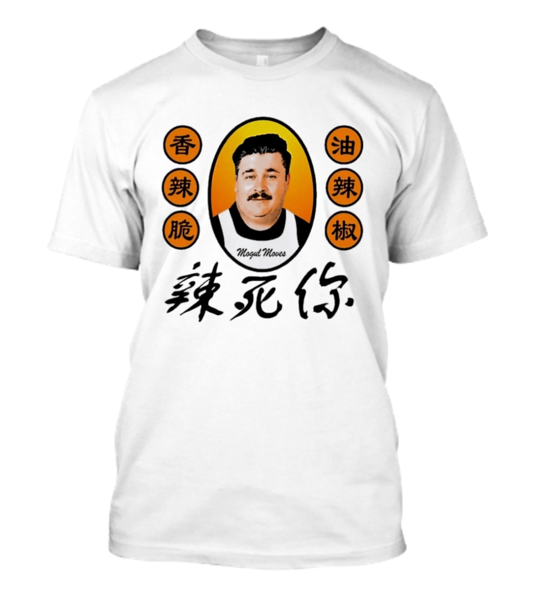 Mogul Moves T-Shirt