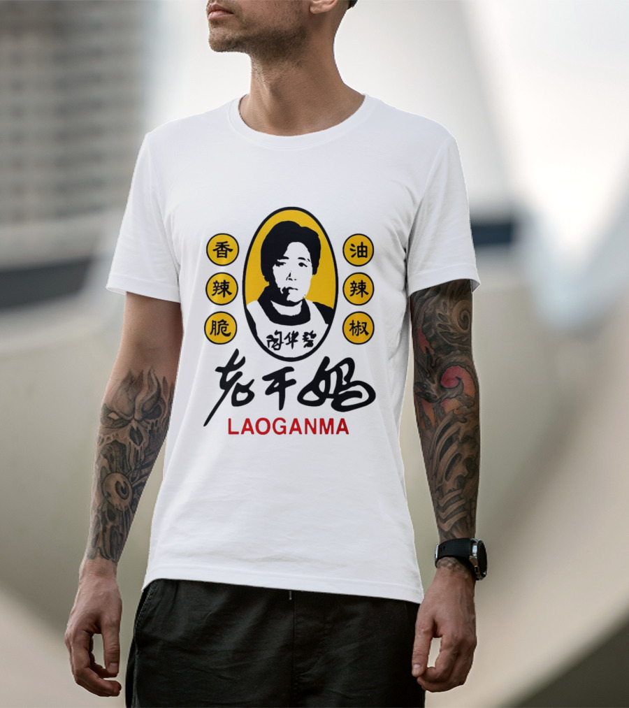 Sam Smith Laoganma T-Shirt