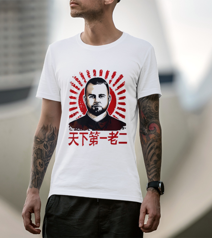 Chairman Rooster Chinese T-Shirt