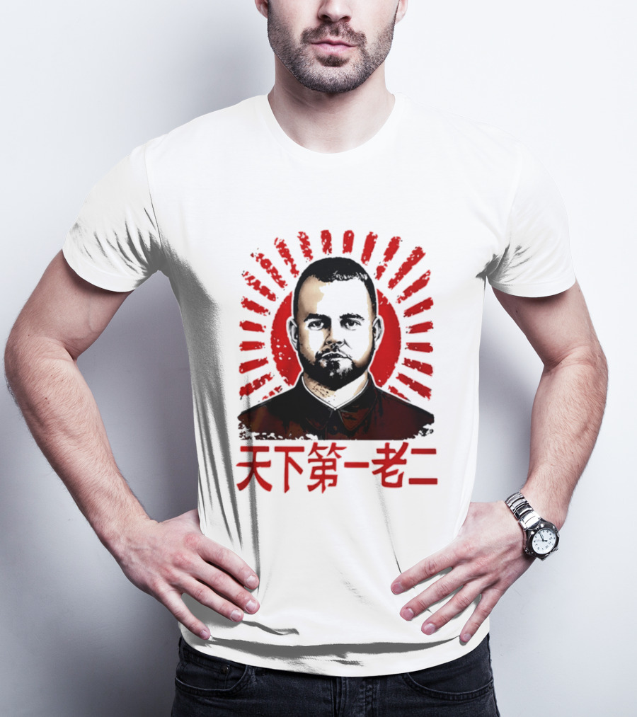 Chairman Rooster Chinese T-Shirt