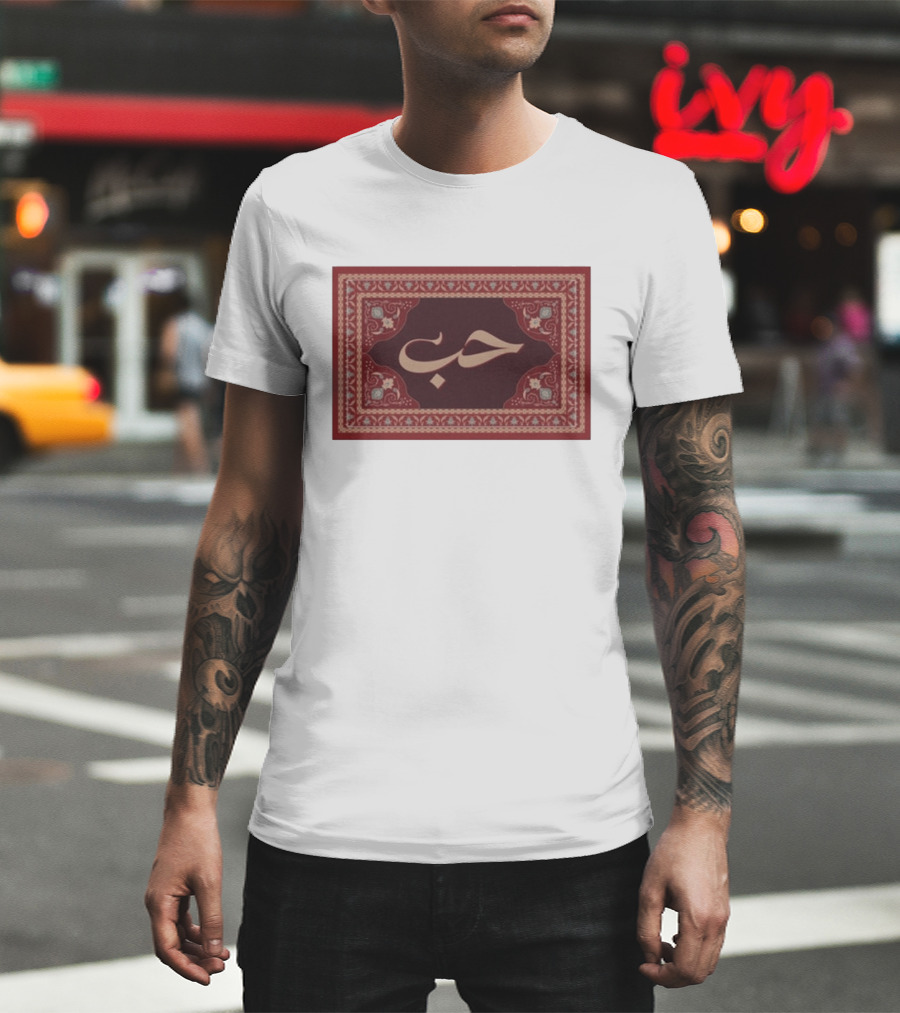 Agape And Co Love Arabic Adult T-Shirt