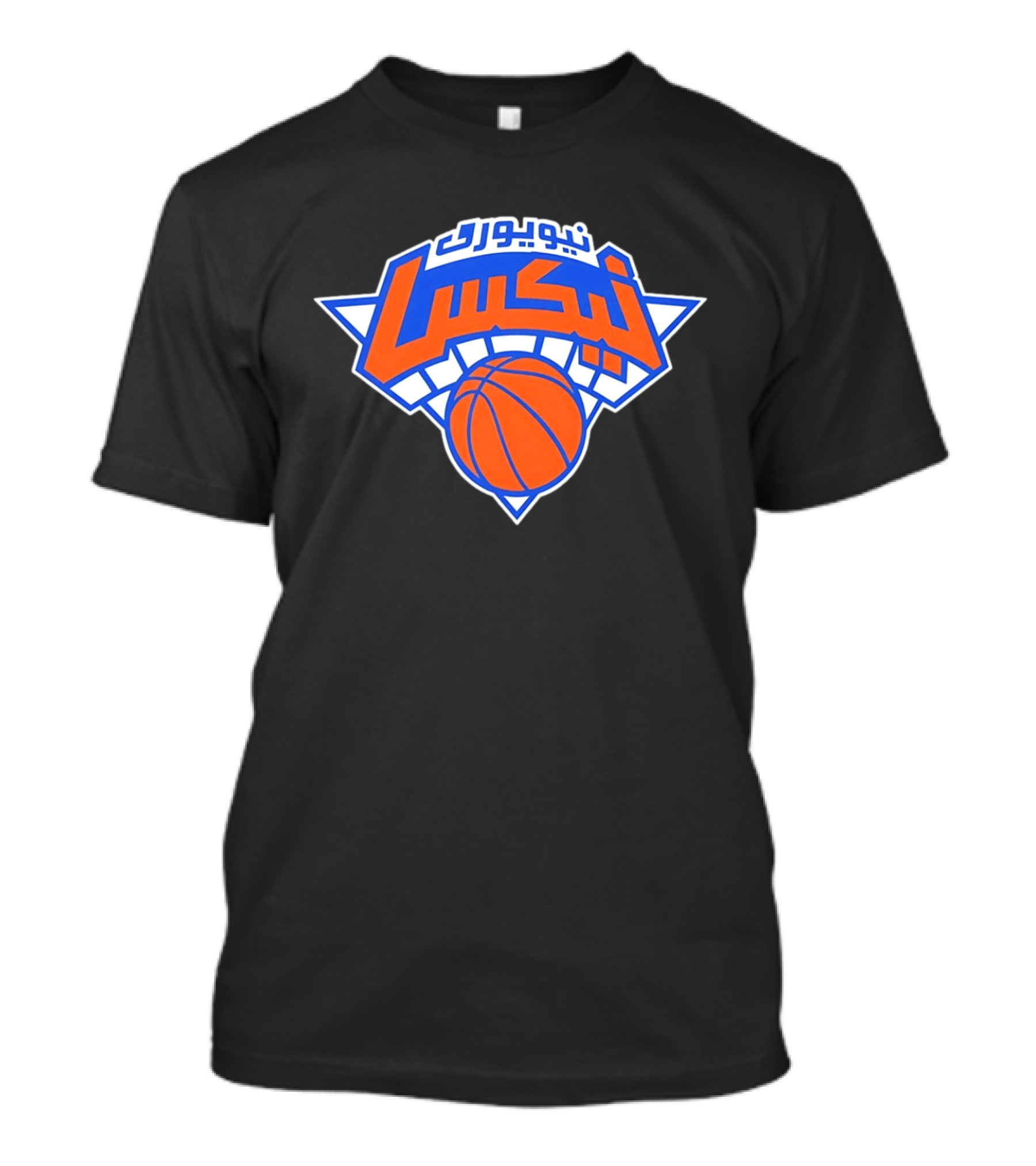New York Knicks Arabic Basketball Team NeuyorK Niksa T-Shirt