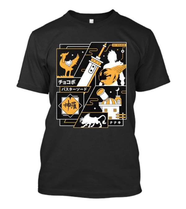 Final Fantasy Ex Soldier Chocobo Buster Sword Midgar Nanaki Aesthetic T-Shirt