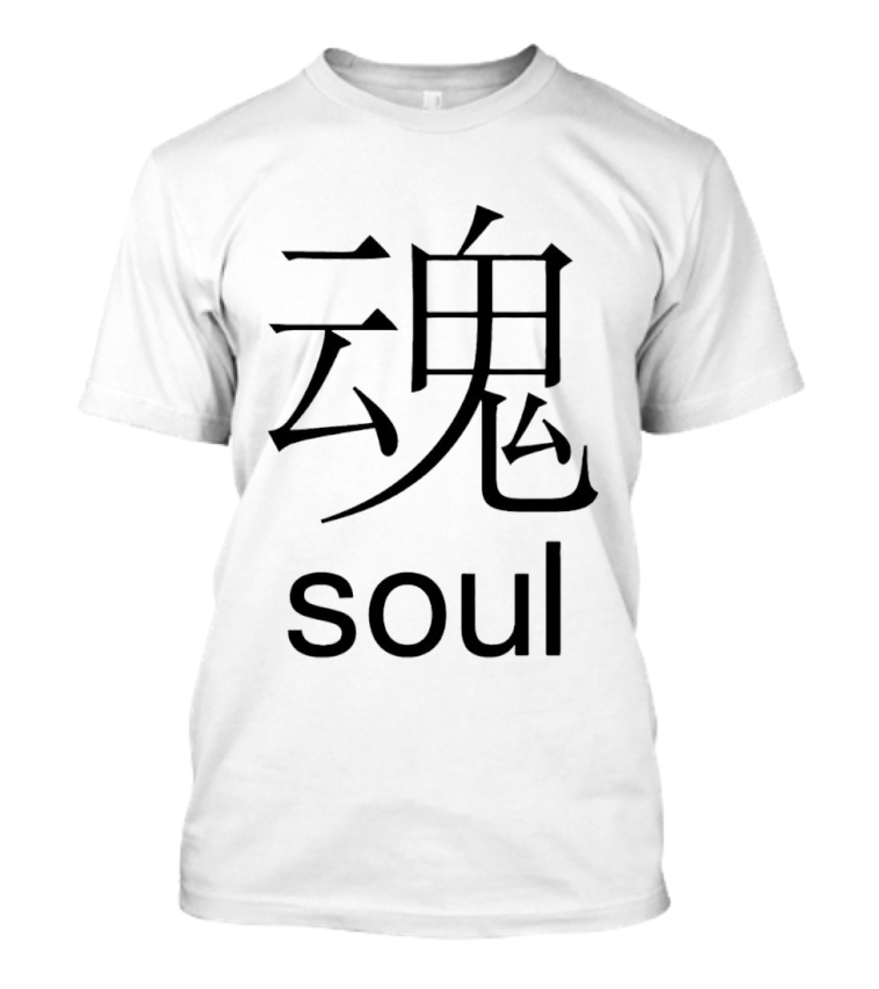 Soul Kanji Calligraphy Chinese Characters T-Shirt