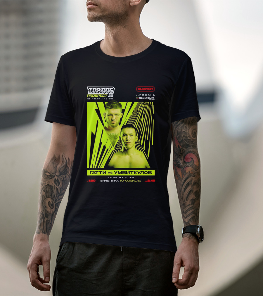Top Dog Prospect 32 Gatti Vs Umbitkulov Fight 12 July 19:00 Bilety TopDog.Pro T-Shirt