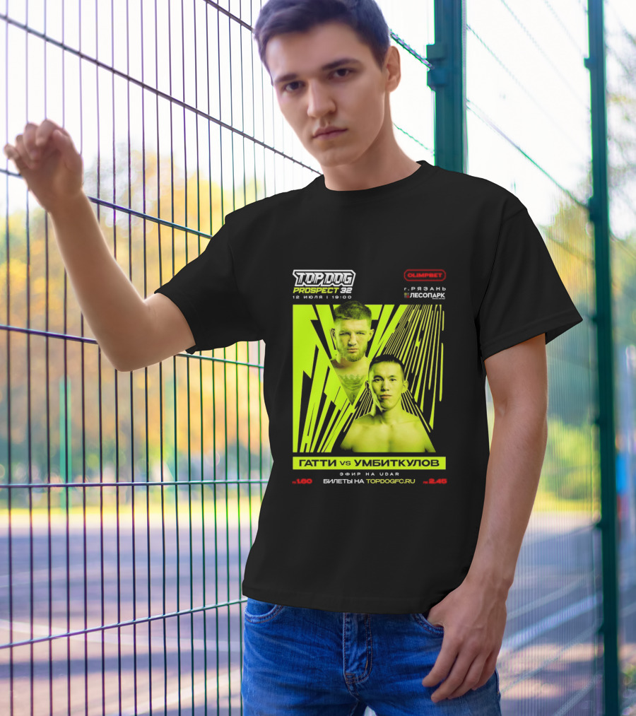 Top Dog Prospect 32 Gatti Vs Umbitkulov Fight 12 July 19:00 Bilety TopDog.Pro T-Shirt