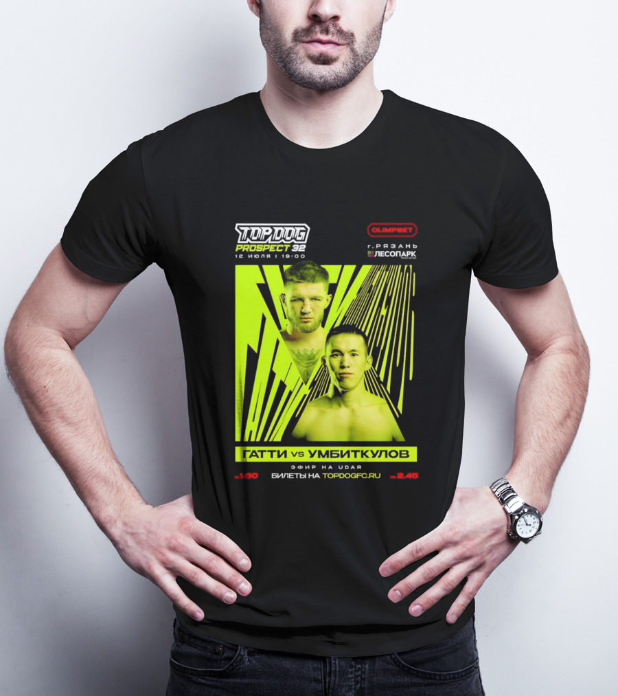 Top Dog Prospect 32 Gatti Vs Umbitkulov Fight 12 July 19:00 Bilety TopDog.Pro T-Shirt