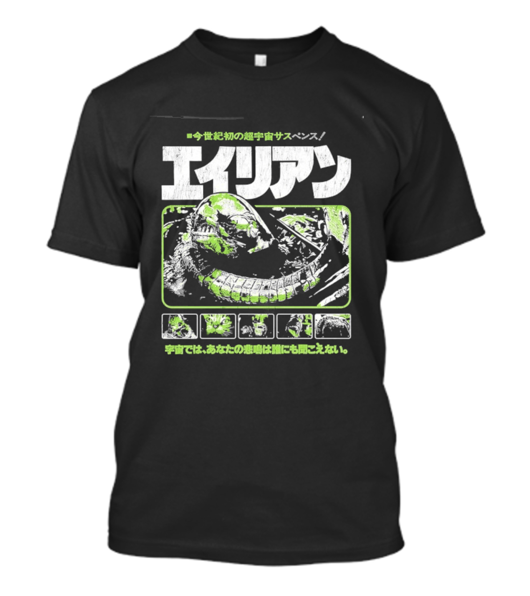 Alien Mister Black In Space No One Can Hear You Scream T-Shirt