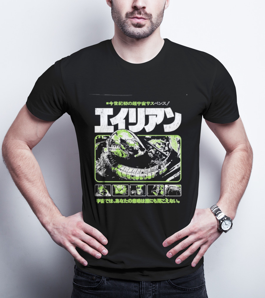 Alien Mister Black In Space No One Can Hear You Scream T-Shirt