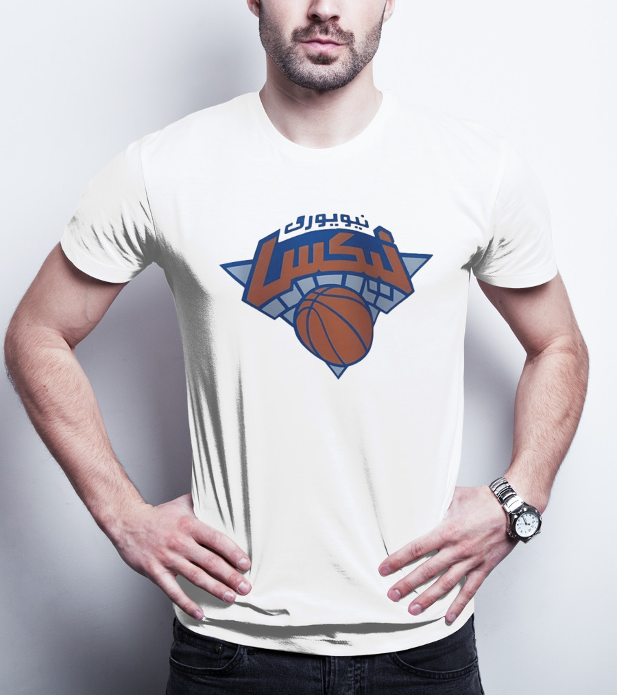 نيويورك نيكس العربية كرة السلة Nba T-Shirt