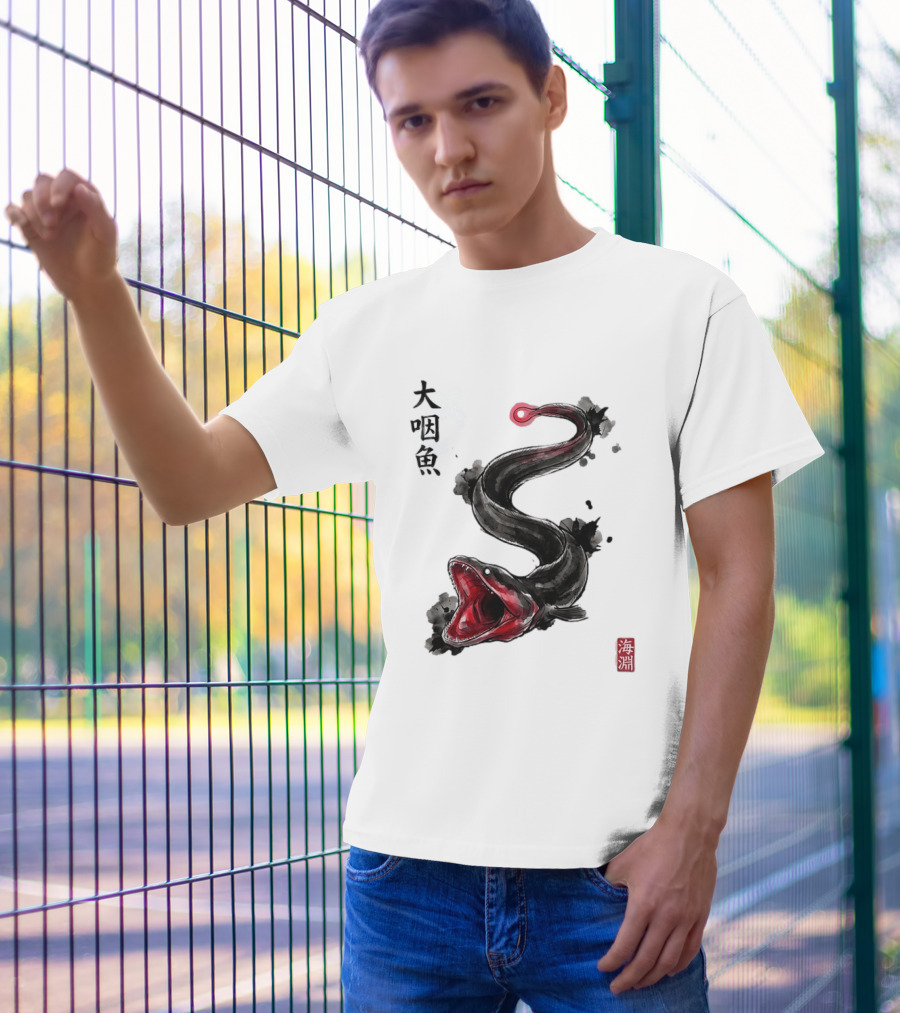 Deep Sea Anglerfish Japanese Calligraphy Art T-Shirt