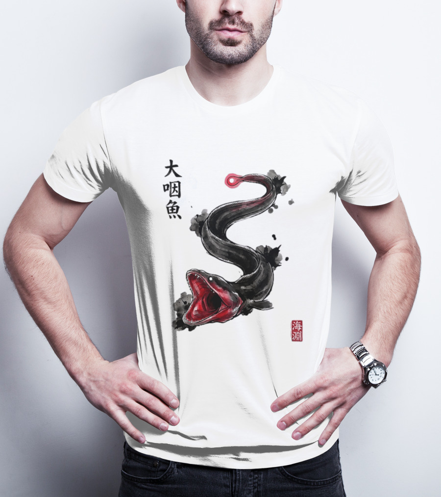 Deep Sea Anglerfish Japanese Calligraphy Art T-Shirt