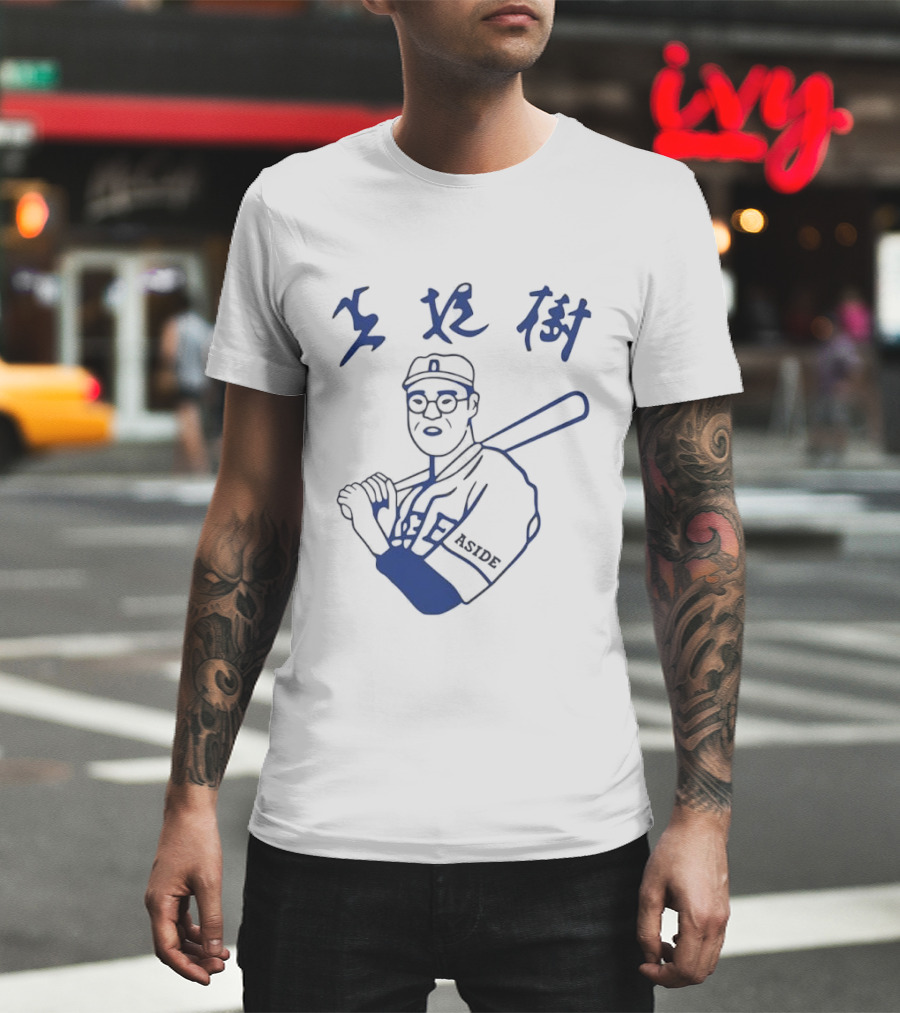 Aside Blue Line Glasses Kanji Calligraphy Baseball Batter T-Shirt