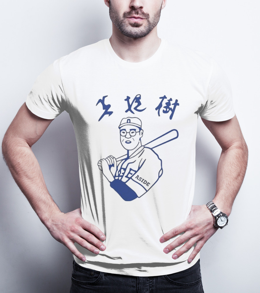Aside Blue Line Glasses Kanji Calligraphy Baseball Batter T-Shirt