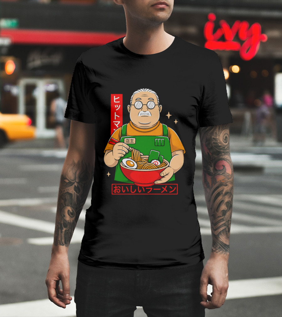 Chubby Guy Delicious Ramen T-Shirt