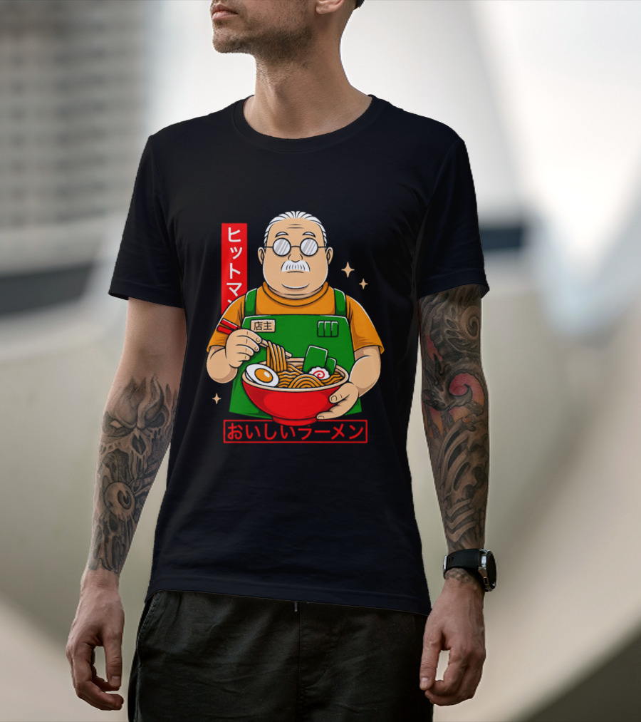 Chubby Guy Delicious Ramen T-Shirt