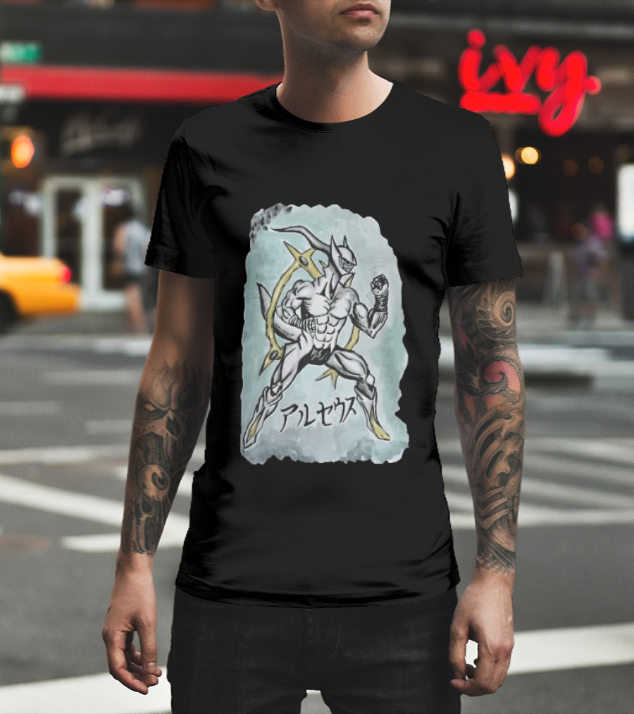 Arceus Muscular Humanoid Form Fighting Stance Watercolor Japanese T-Shirt
