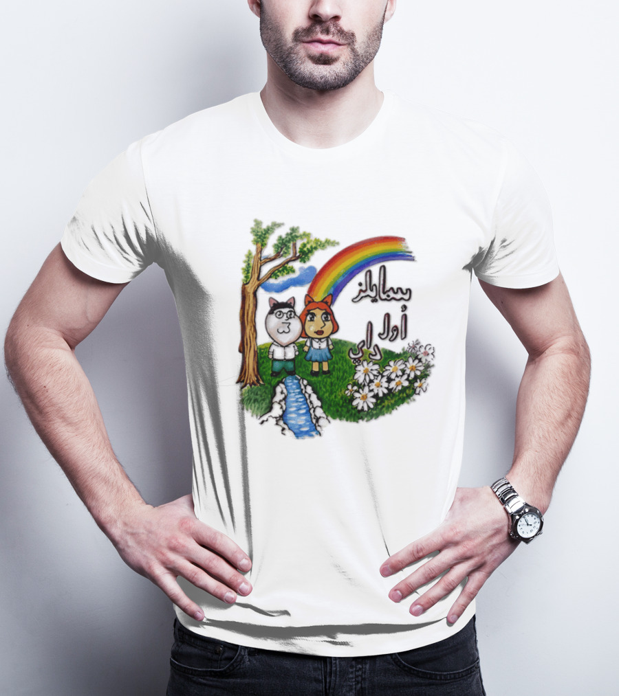 Peter And Luis Smiles All Day Arabic T-Shirt