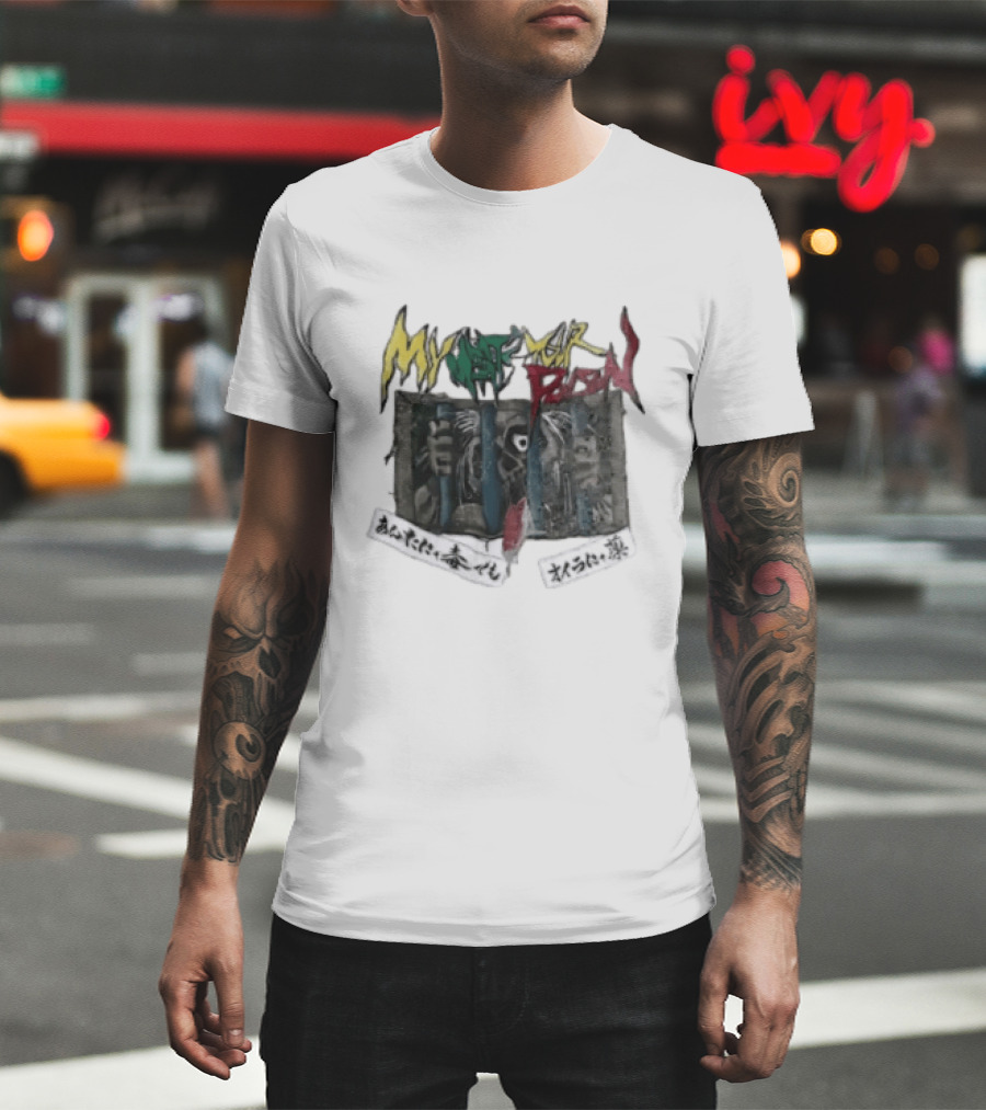 My Meat Your Poison Japanese Hardcore Kanji Anime Aesthetic T-Shirt