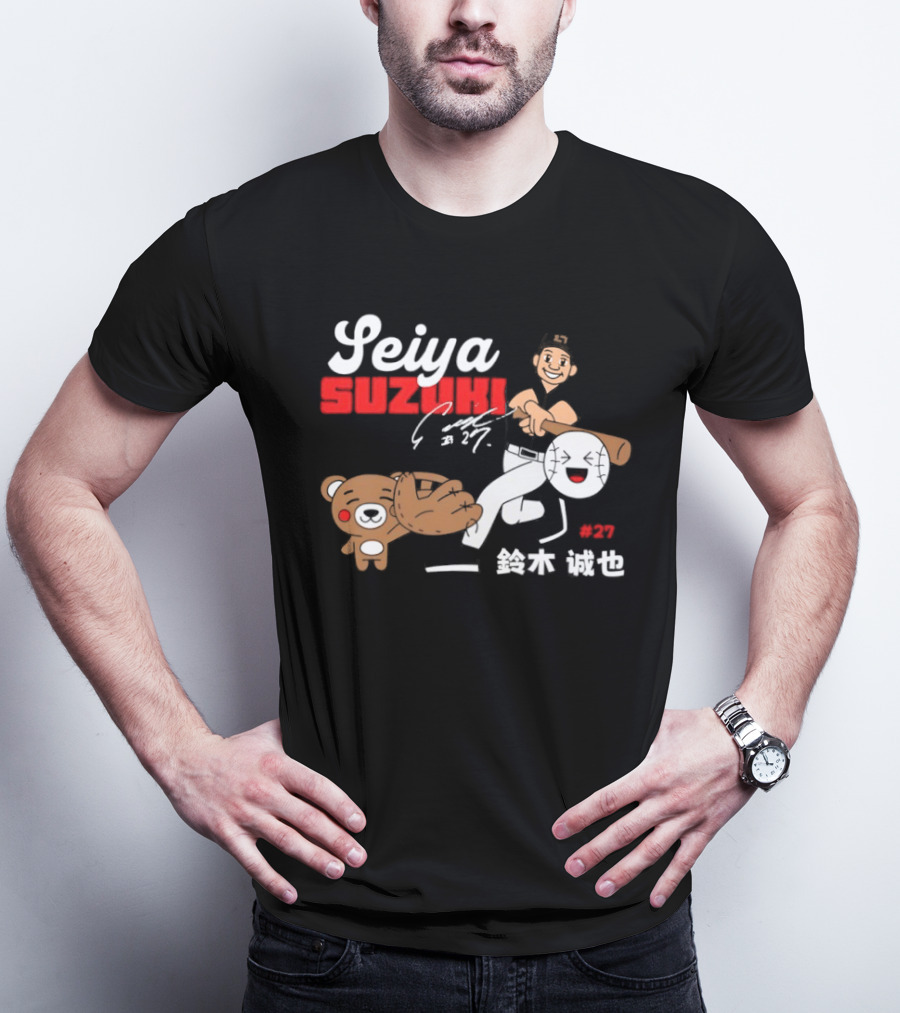 Seiya Suzuki Chicago Cubs Kanji With Baseball Player And Bear T-Shirt