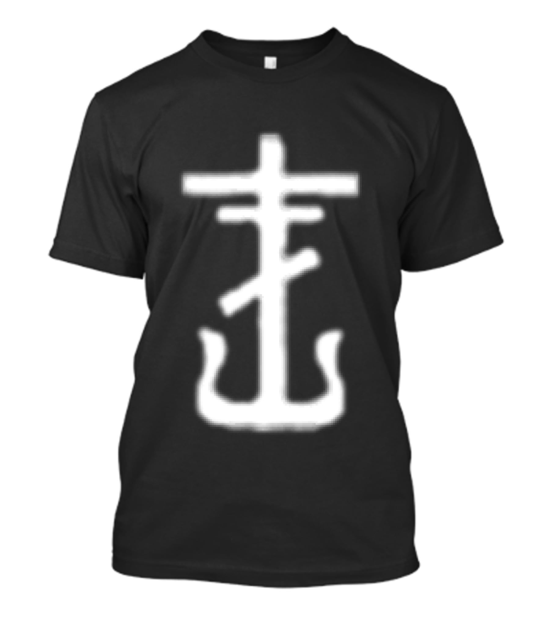 Frank Iero Parachutes 10 Year Anniversary Anchor T-Shirt