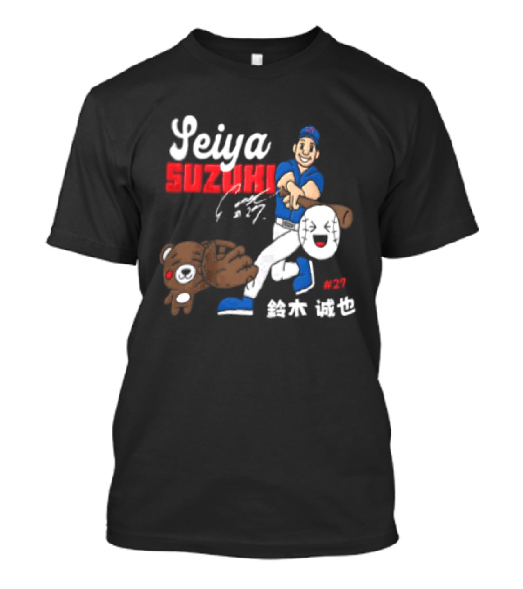 Seiya Suzuki Foul Territory Baseball Player 27 MLB Bear T-Shirt