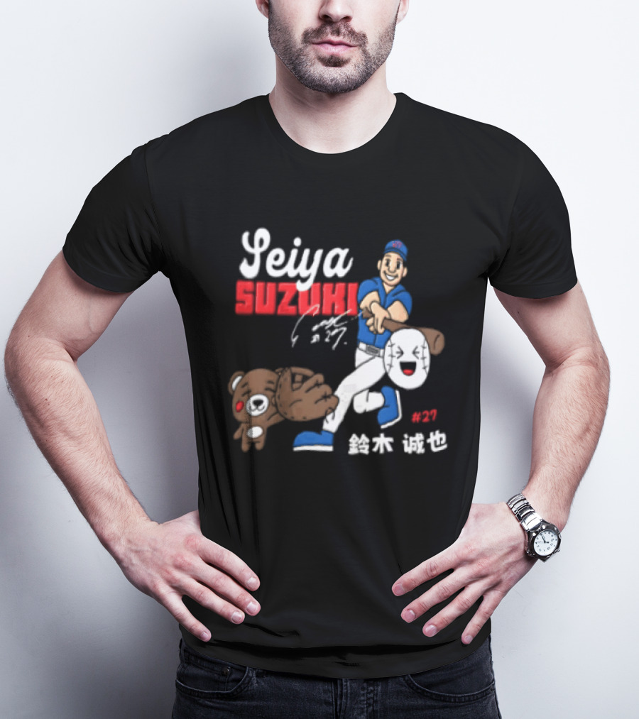 Seiya Suzuki Foul Territory Baseball Player 27 MLB Bear T-Shirt