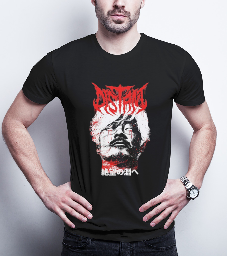Distant Ichi T-Shirt