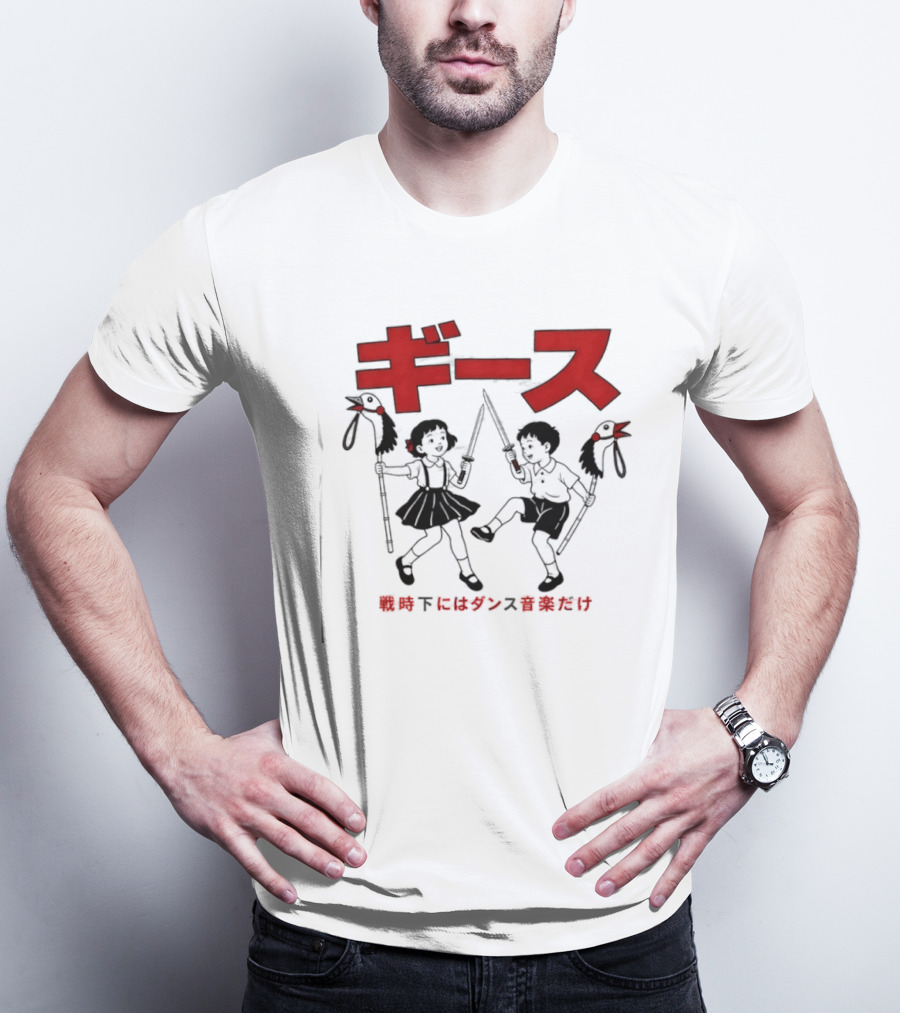 Geese Kids With Stick Horses In Tokyo Japanese T-Shirt