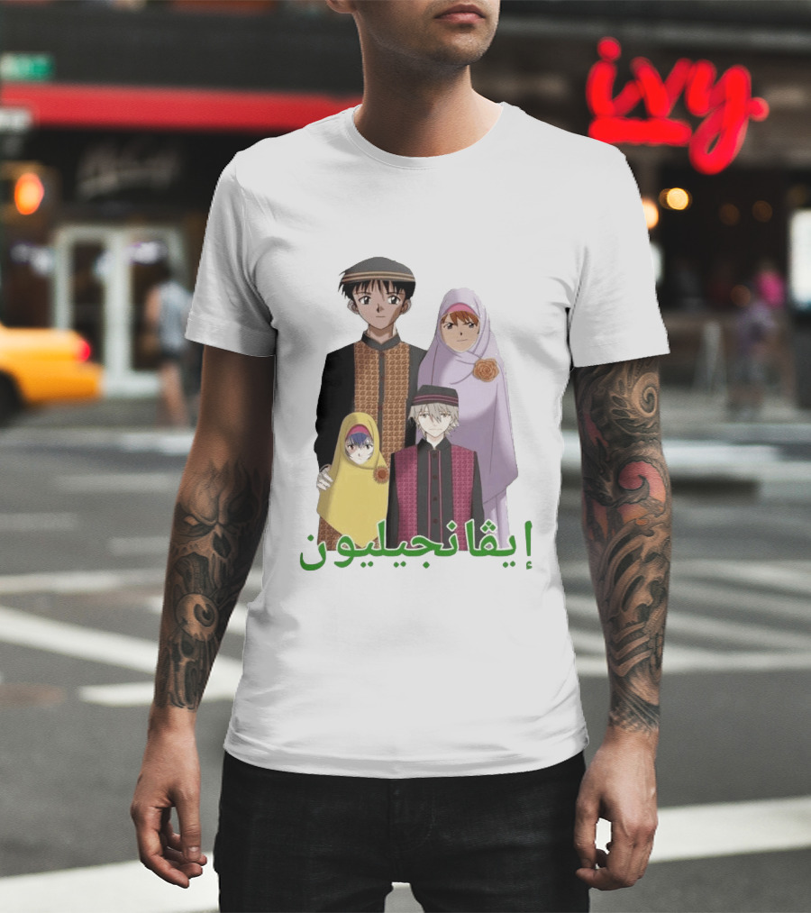 Neon Genesis Evangelion Halal Family Arabic Text Anime Characters T-Shirt