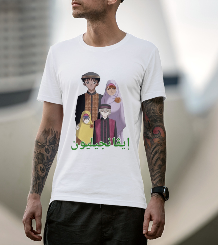 Neon Genesis Evangelion Halal Family Arabic Text Anime Characters T-Shirt