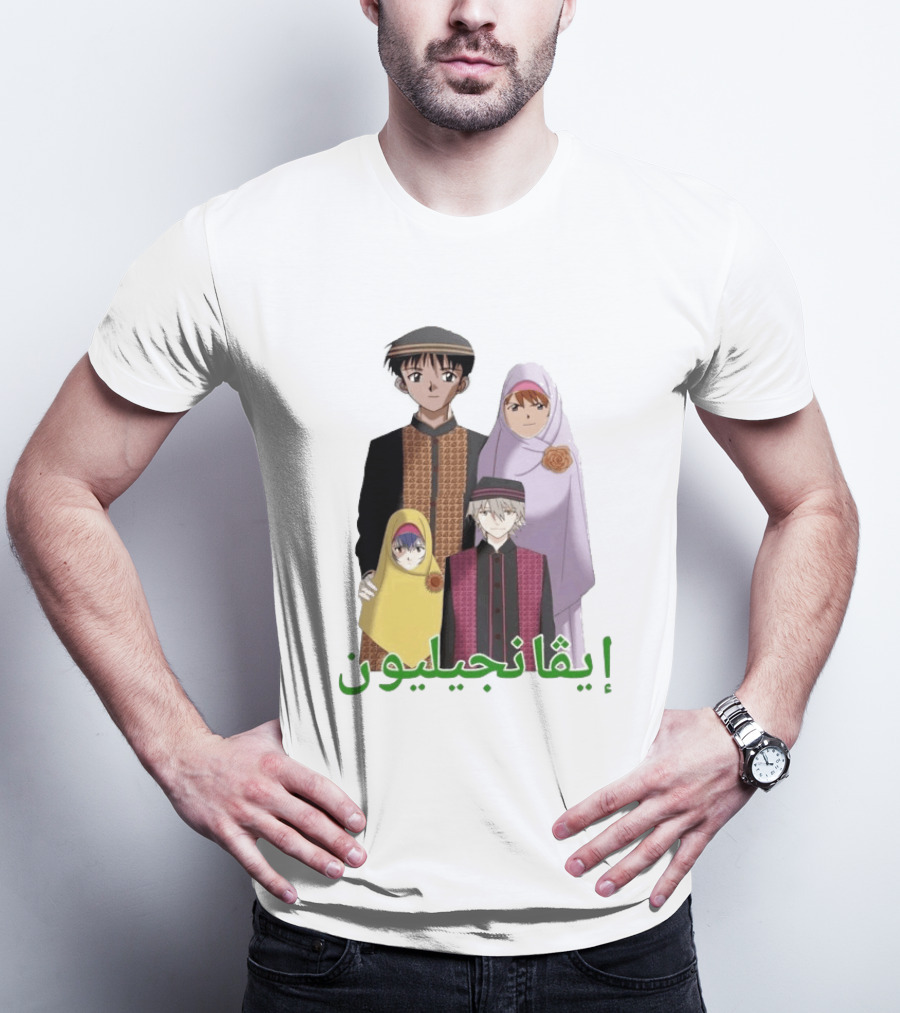Neon Genesis Evangelion Halal Family Arabic Text Anime Characters T-Shirt