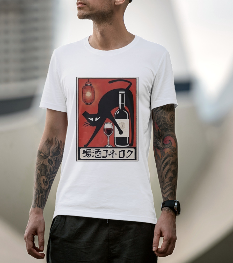 Black Cat Red Wine Japanese Lantern Kanji T-Shirt