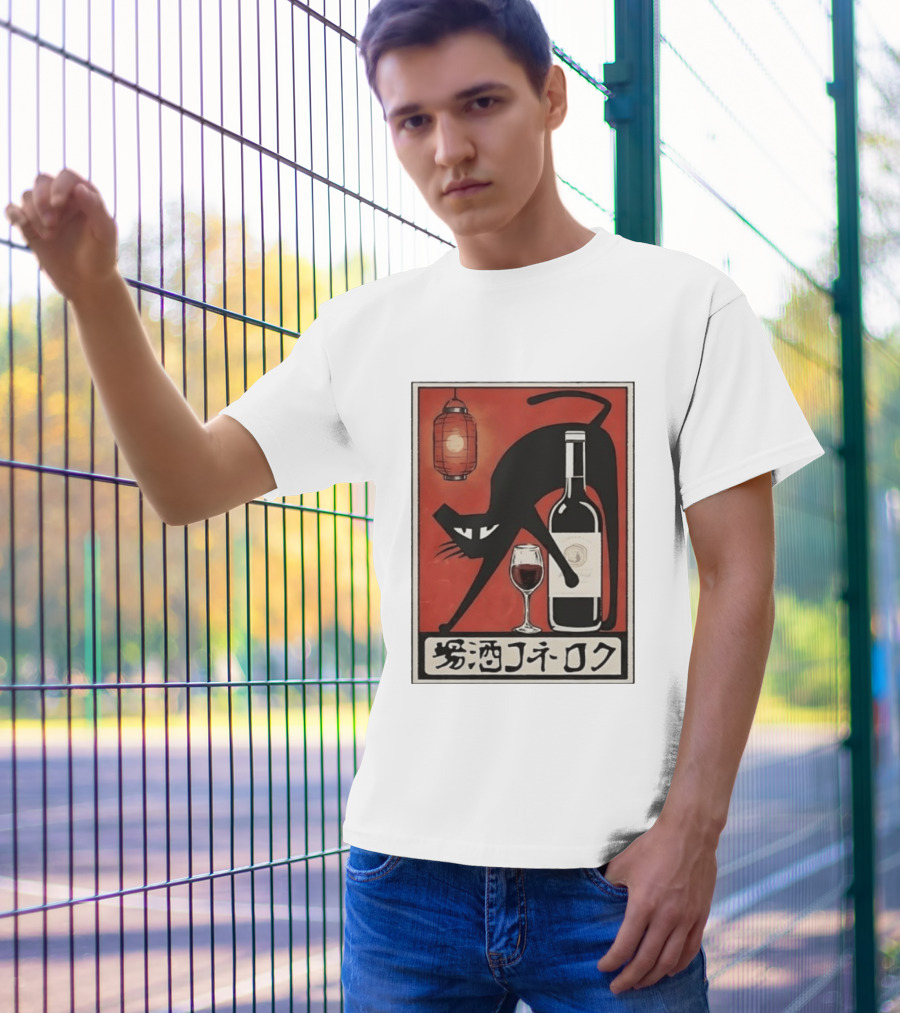 Black Cat Red Wine Japanese Lantern Kanji T-Shirt